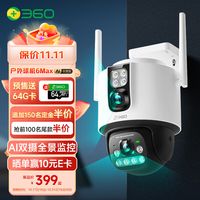 验证中心 | 什么值得买