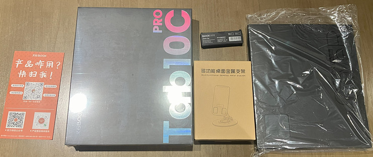 Boox Tab10C Pro开箱&简评_平板电脑_什么值得买