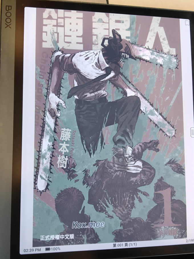 文石平板电脑怎么样 双十一剁手：文石 tab 10c pro!_什么值得买