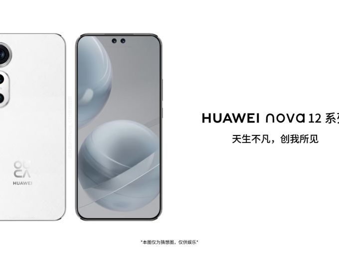 华为 nova12 和荣耀 100，谁是你的菜？_什么值得买