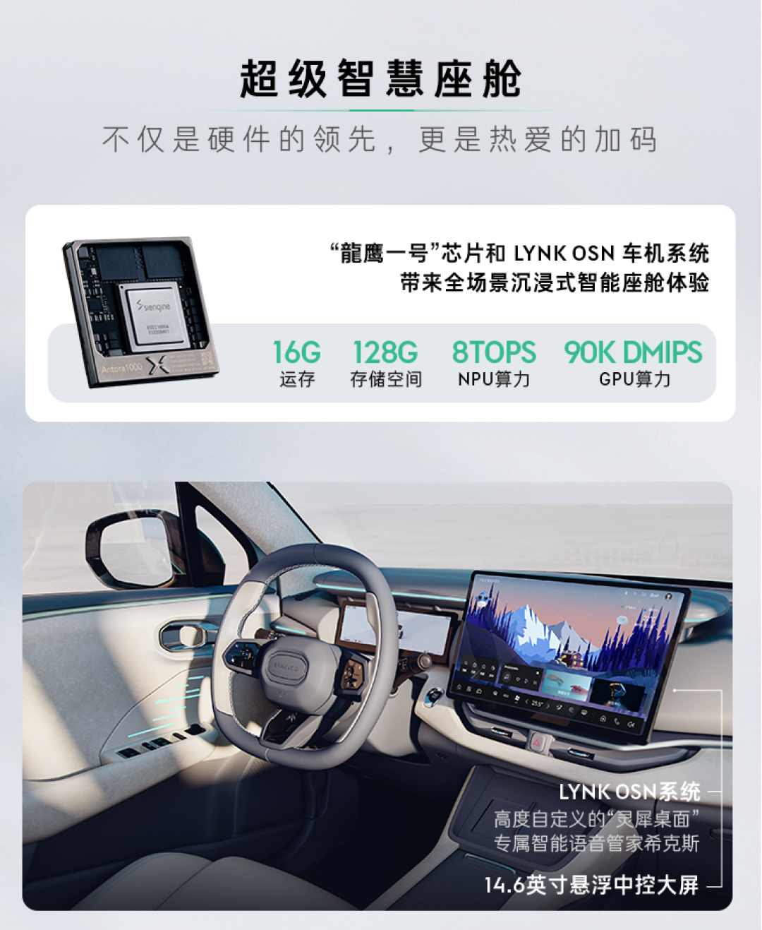 领克06 EM-P正式上市，售价13.68万元起_新能源车_什么值得买