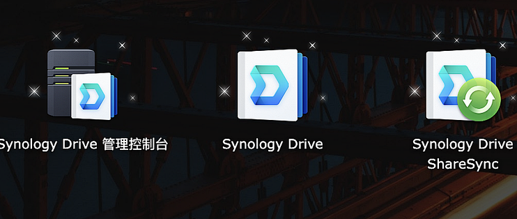 还在担心各类云盘删除你的数据？来试试Synology Drive吧！_网络存储_什么值得买