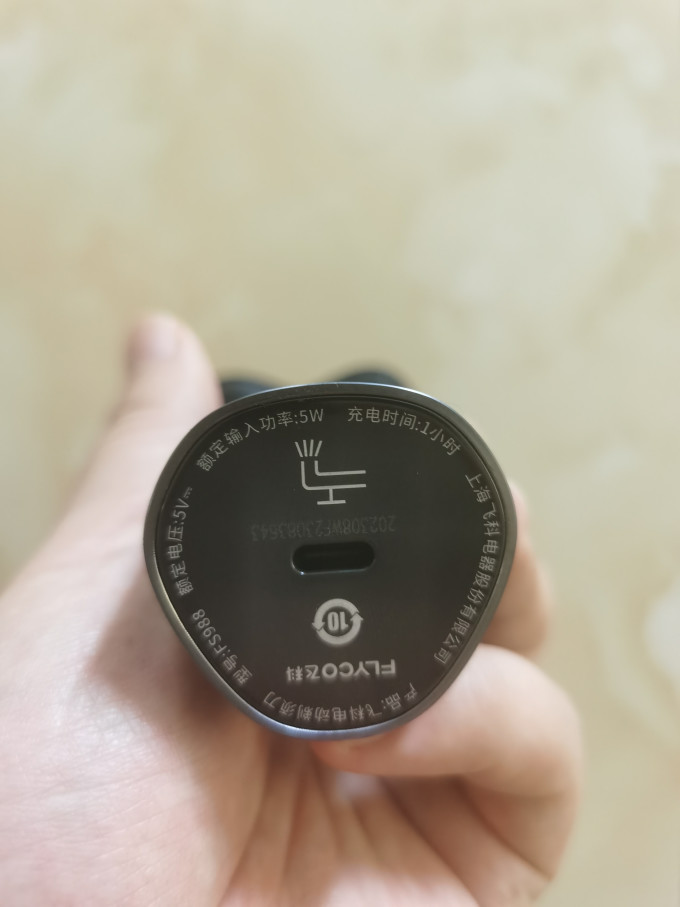 飞科电动剃须刀怎么样 飞科fs988剃须刀上岗咯_什么值得买