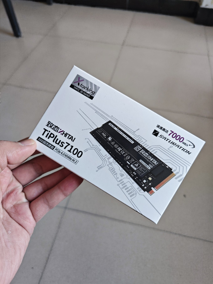 数码宅男双十一采购篇一：给电脑扩个容，致钛TiPlus 7100_什么值得买