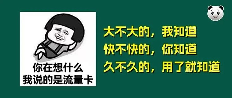 电信上大分！29元185G+可升级黄金速率流量卡可以用20年？| 流量卡办理_运营商_什么值得买