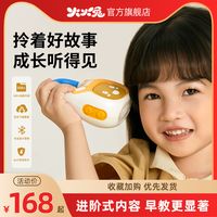 超级好用的哄娃神器？火火兔 F6S tm plus 评测_早教机_什么值得买