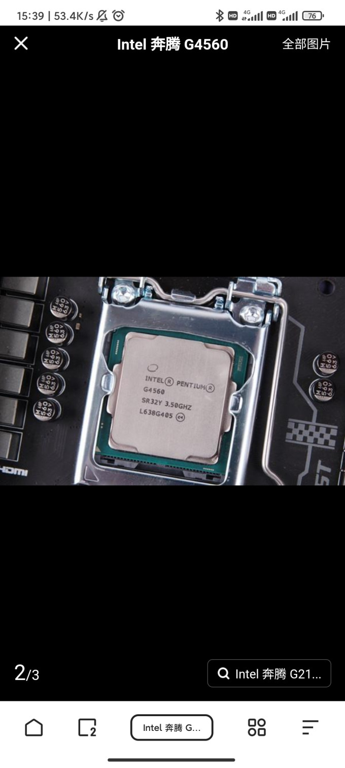 英特尔CPU怎么样 g4560-当年干翻i3的一代神u_什么值得买