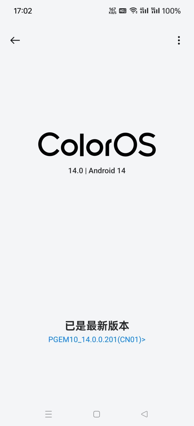 OPPO手机怎么样 oppo太给力了，升级ColorOS14，安卓14版本确实流畅又实用_什么值得买