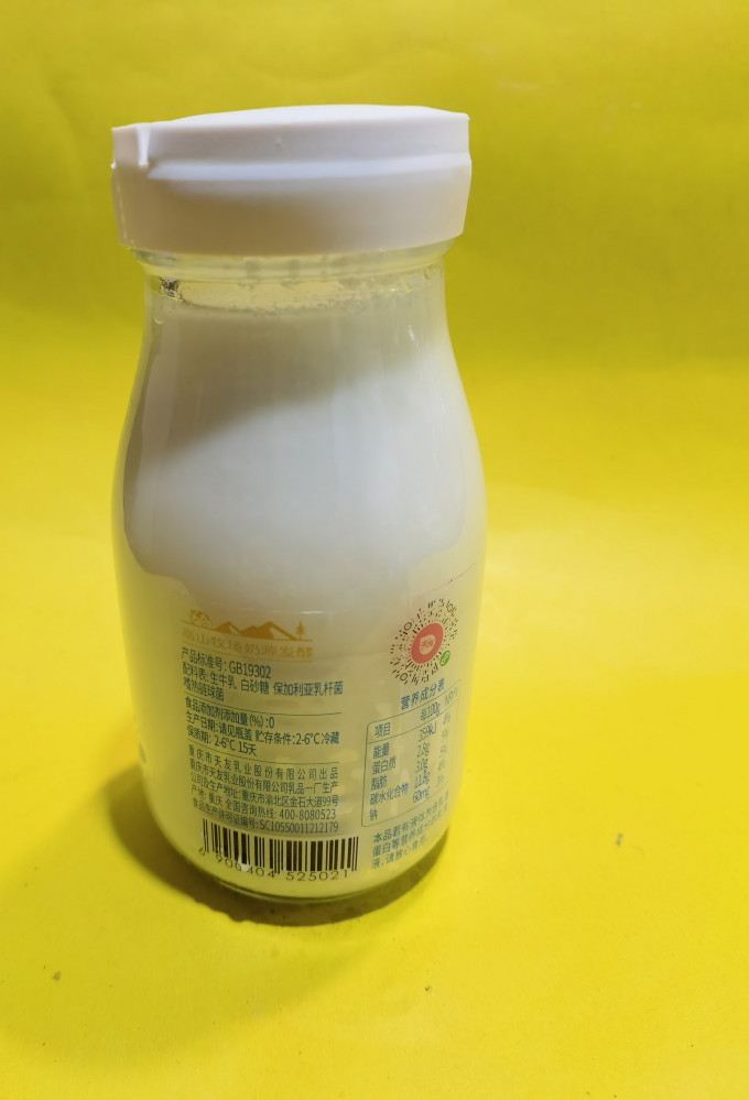 天友低温酸奶怎么样 一口就吸完的天友经典酸奶_什么值得买