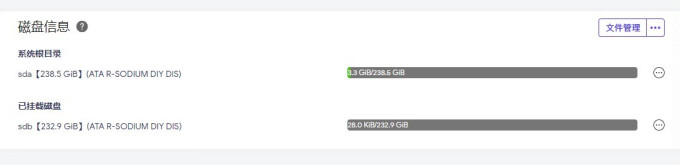 k9eth 控制板 软路由 亚克力机箱 v2.0_什么值得买