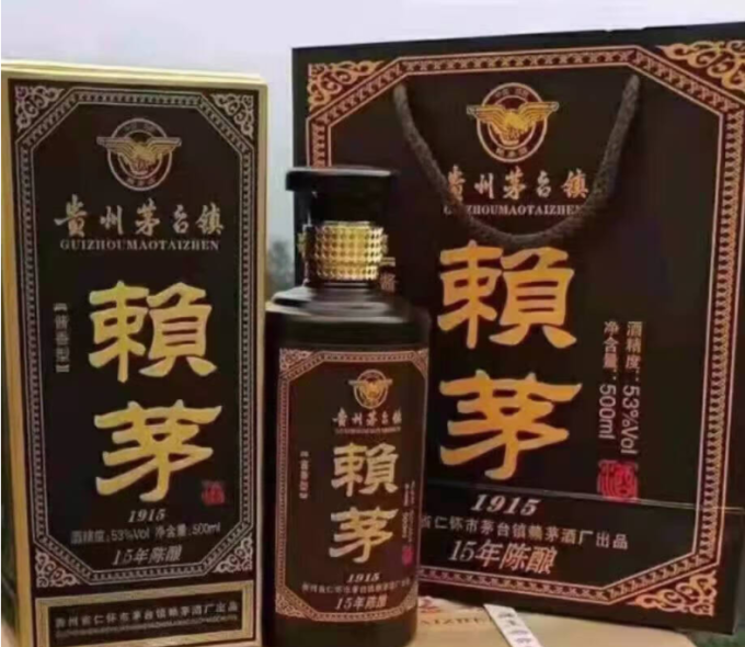 贵州赖茅，传承百年酿造工艺_什么值得买