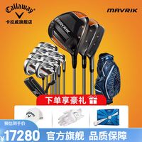 2023选高尔夫球杆，看这篇文章就够了 | 行内人亲授高尔夫球杆选购干货_羽毛球具_什么值得买