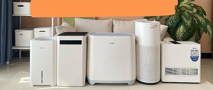 加湿器选购攻略：airx/IAM/科西/AIRMX/352哪个牌子好？【附深度使用实测】_加湿器_什么值得买