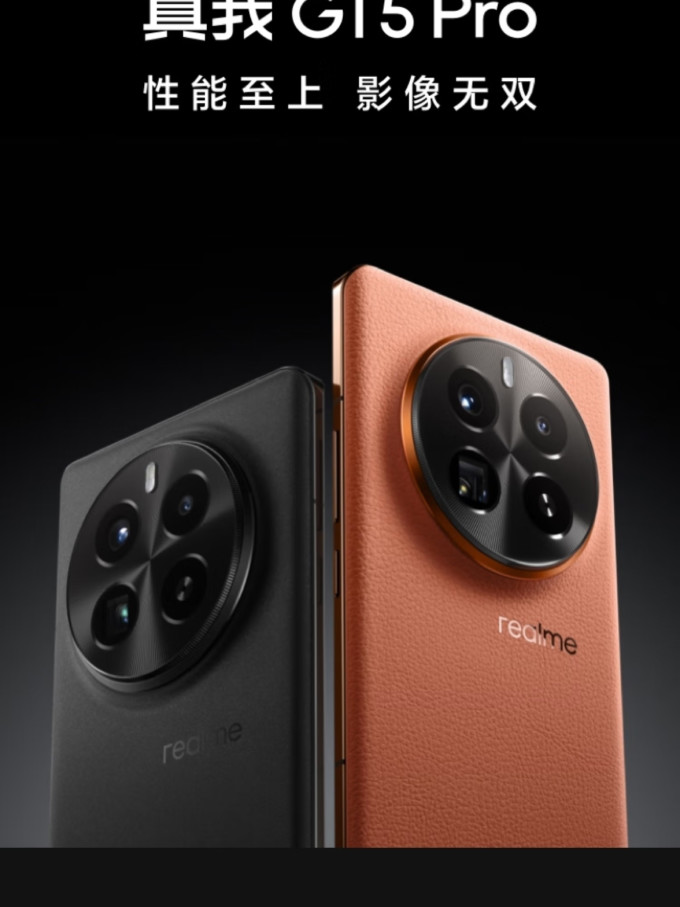 两款爆款手机如何选择？16+1T的一加 12 和真我 gt5pro 对比!_什么值得买