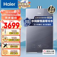 燃气热水器选美的还是海尔？推荐海尔KL5和KL7、零冷水KN5和KN7S_燃气热水器_什么值得买