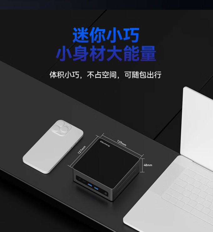 N305和i5-1145G7怎么选？相同的跑分结果，价格居然低200_什么值得买