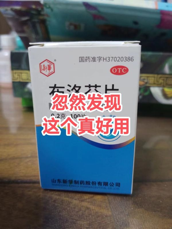 【新华医疗】新华医疗商城_SHINVA是什么牌子