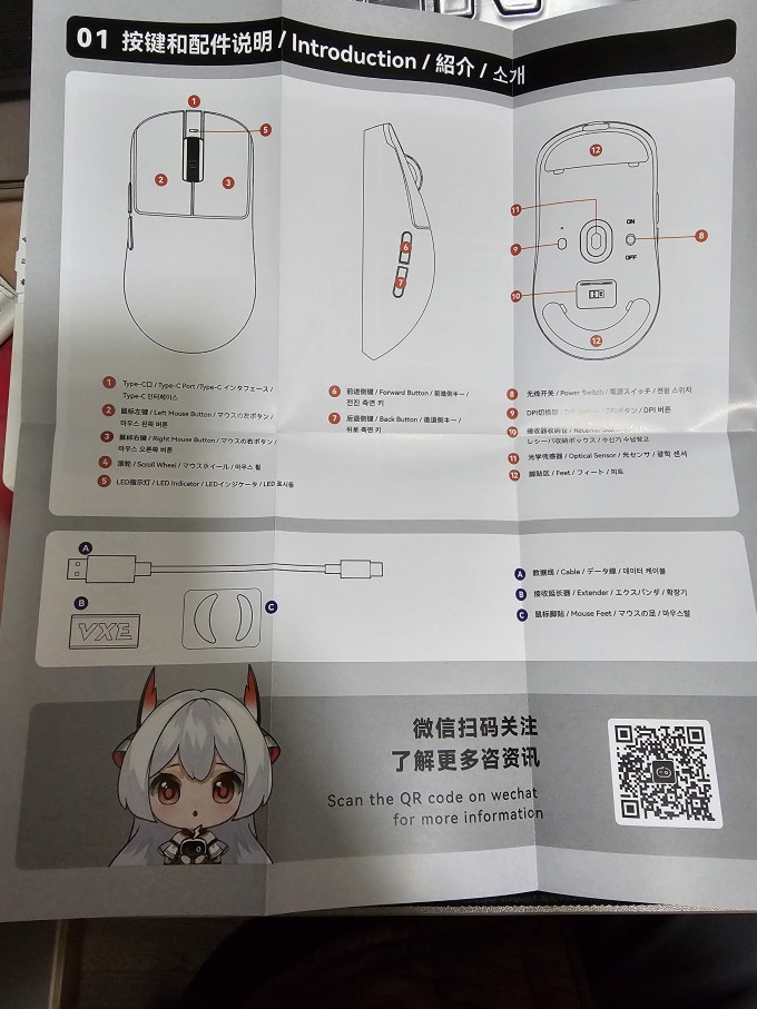 VXE R1SE+到货_什么值得买