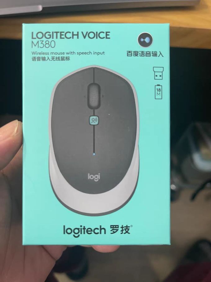 罗技（Logitech）M380语音鼠标_什么值得买