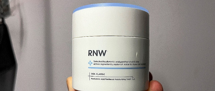 秋冬必备！RNW保湿面霜，拯救干燥肌_乳液面霜_什么值得买