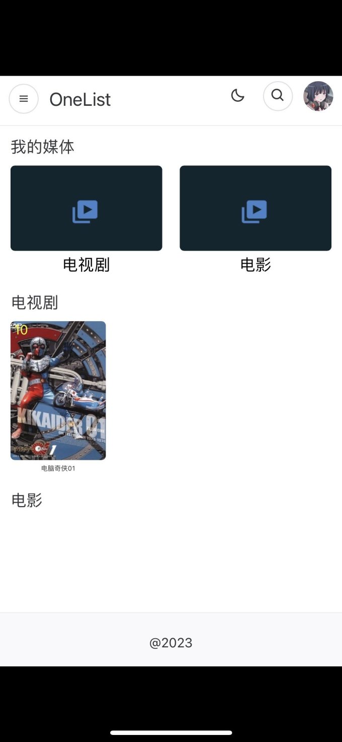 NAS上使用alist挂载后的刮削媒体库_什么值得买