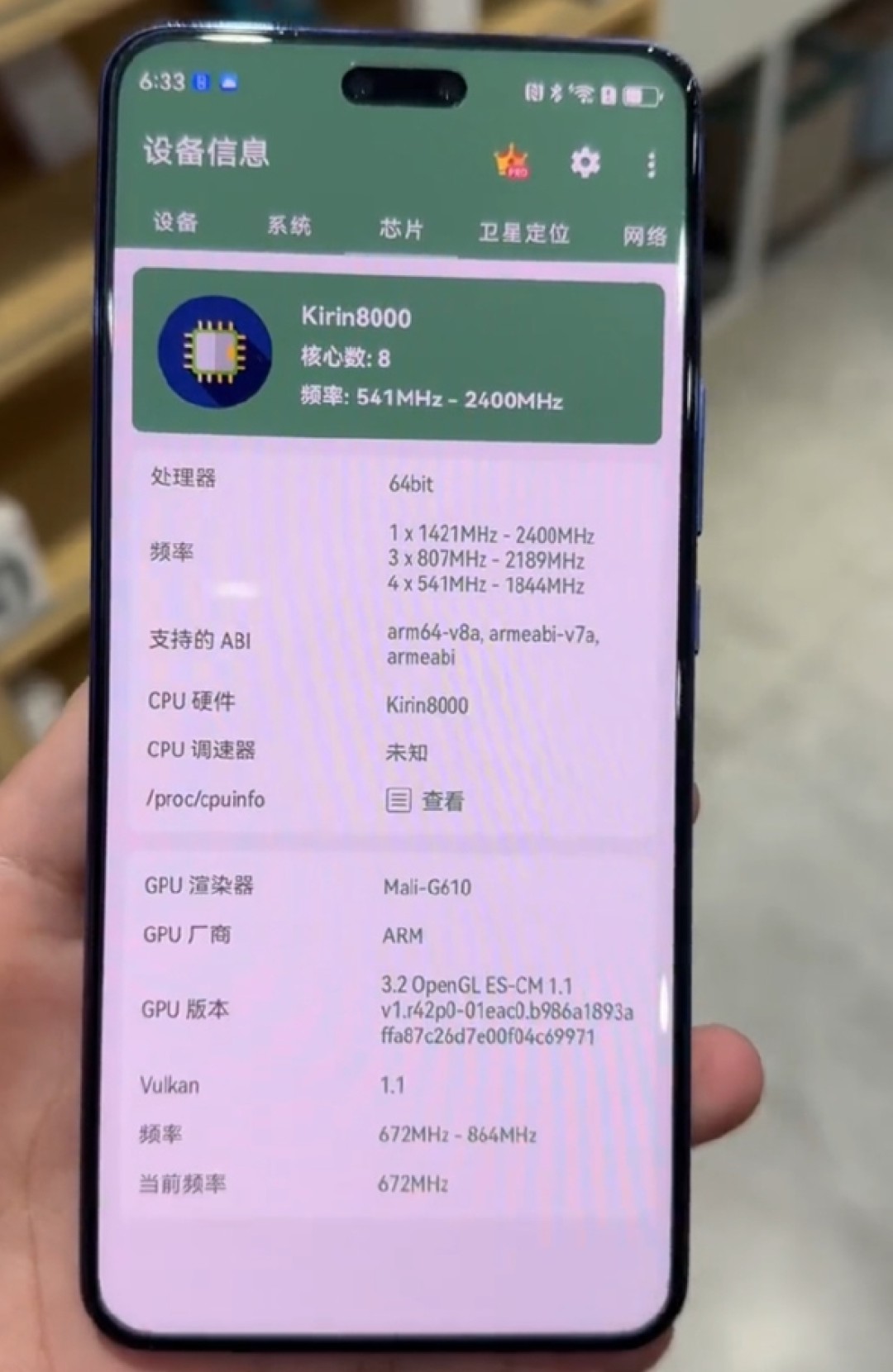 华为麒麟双芯：9000SL、8000处理器，核心数、频率稍有缩水_手机_什么值得买