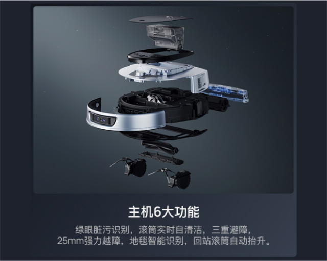 【丰厚赏金】3i首款免加水智能净地站H1 Pro_消费众测_什么值得买