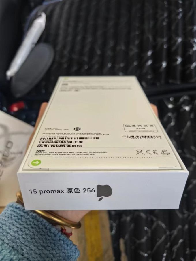 苹果iPhone 15 Pro MaxiPhone怎么样 还未开封，买来又退，够用心的了。_什么值得买