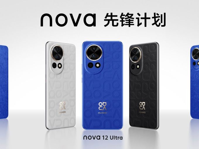 华为Nova12系列发布_什么值得买