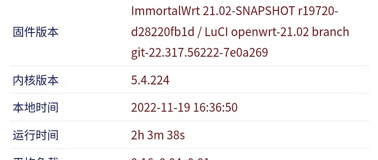 360T7 刷机步骤及固件_路由器_什么值得买