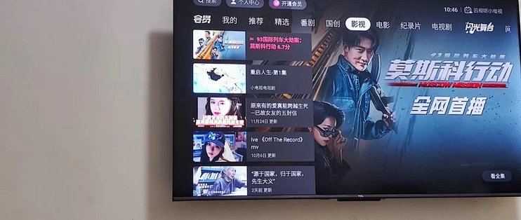 TCL电视 55V8E 55英寸 120Hz MEMC防抖 2+32GB 4K超高清 客厅家用液晶智能平板电视机 _电视_什么值得买