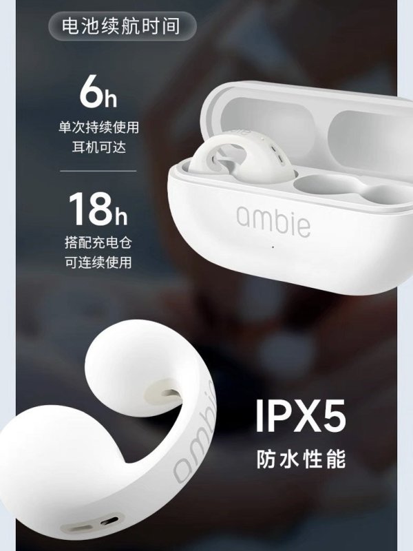 【ambie】ambie商城_ambie是什么牌子