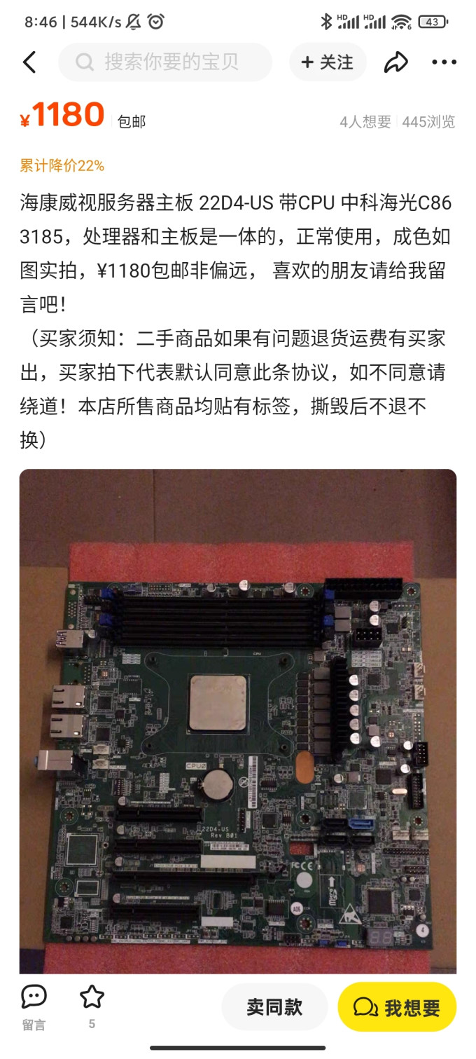 这个处理器怎么看起来a里a气的_什么值得买