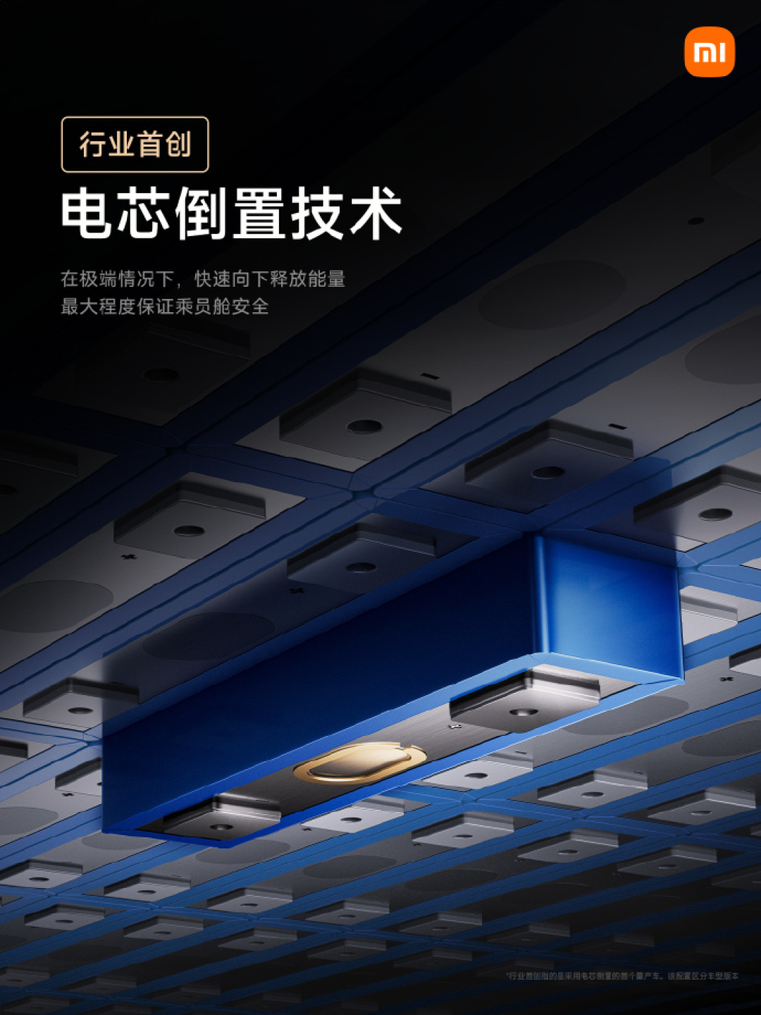 小米发布 800V 碳化硅高压平台：最高电压 871V，电池续航可超 1000km_新能源车_什么值得买