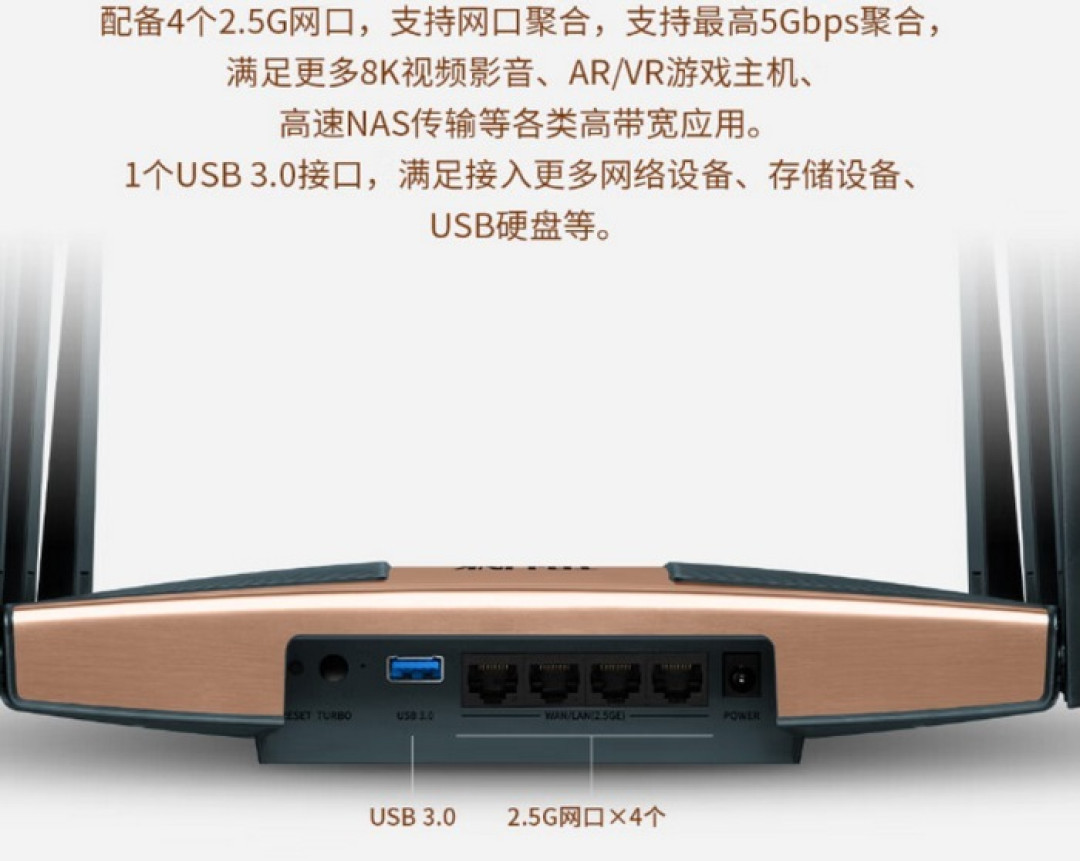 TP-Link 还推出 BE7200 WIFI 7 路由器、4核、8天线 + 8功放、4路2.5G千兆首发价1699元_路由器_什么值得买