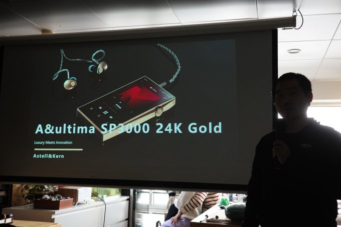 艾利和SP3000音频播放器怎么样 试听AK SP3000 24K GOLD_什么值得买