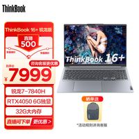 2023-2024笔记本电脑盘点梳理，近一年机型推荐，附基础知识与挑选指南_普通笔记本_什么值得买