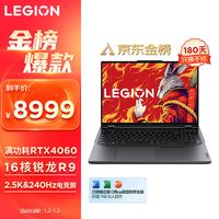 2023-2024笔记本电脑盘点梳理，近一年机型推荐，附基础知识与挑选指南_普通笔记本_什么值得买