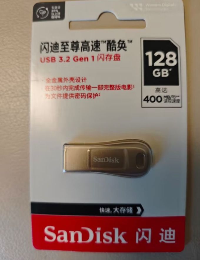 闪迪CZ74 酷奂U盘怎么样 闪迪SanDisk高速优盘128G_什么值得买