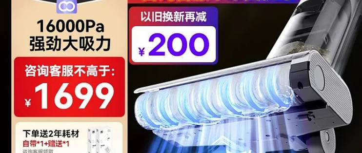 家居清洁神器！INXNI洗地机Z3pro超能版，大吸力让你告别劳累！_洗地机_什么值得买