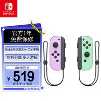 售价230的良值精英joycon到底值不值得购买？_游戏手柄_什么值得买