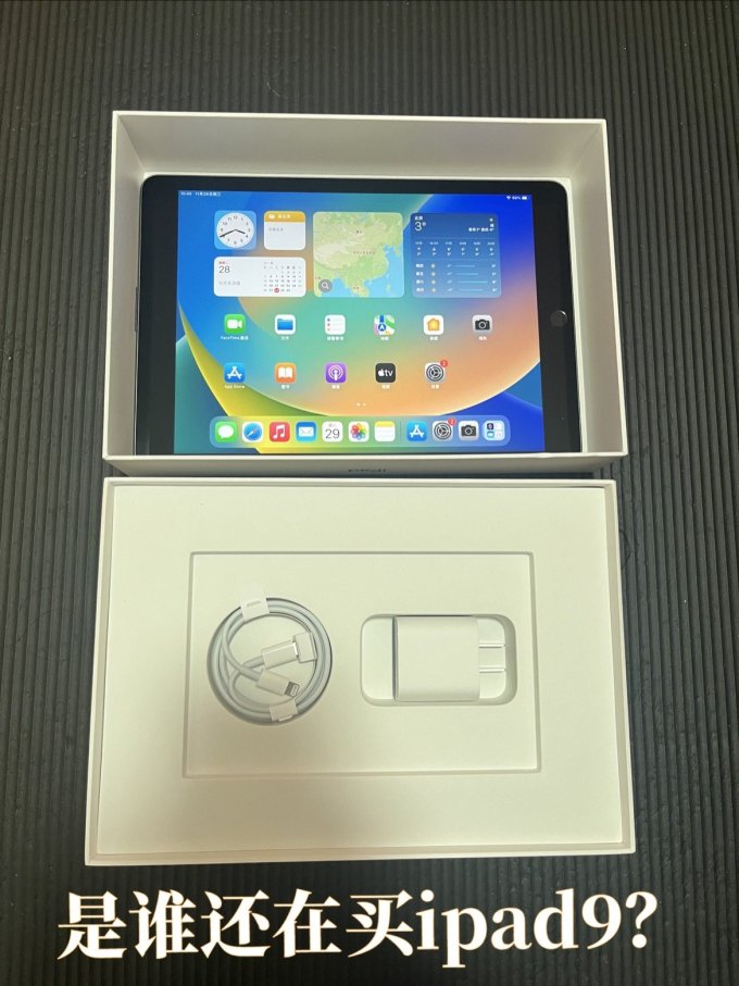 苹果iPad 2021款iPad怎么样 是谁还在买iPad9？_什么值得买