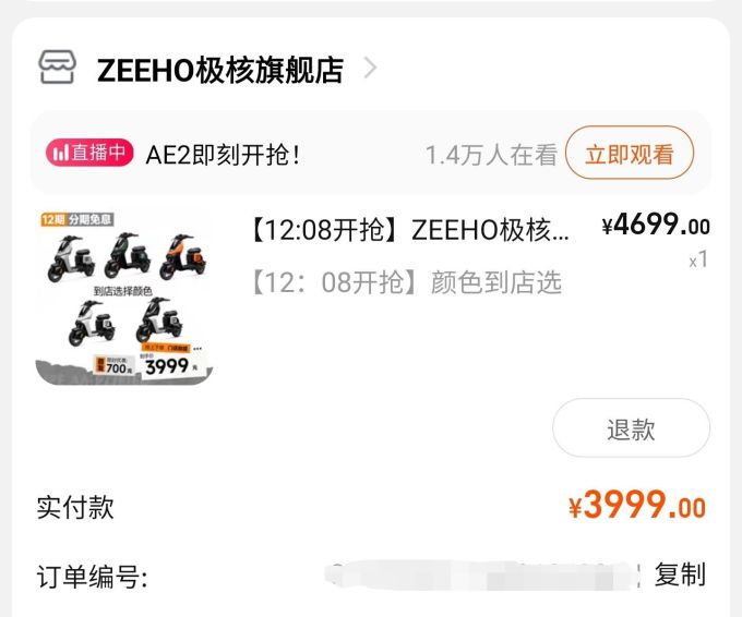 极核电动车怎么样 首发的极核AE2，3999它真不香吗？_什么值得买