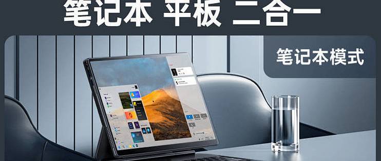 DERE戴睿T30 Pro：时尚与性能并存的商务利器_笔记本电脑_什么值得买