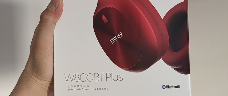 人生中第一个大单元耳机-漫步者W800BT Plus_头戴式耳机_什么值得买