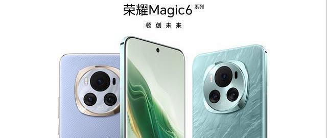 刚刚，荣耀Magic6正式发布，12GB+256GB版4399元_手机_什么值得买