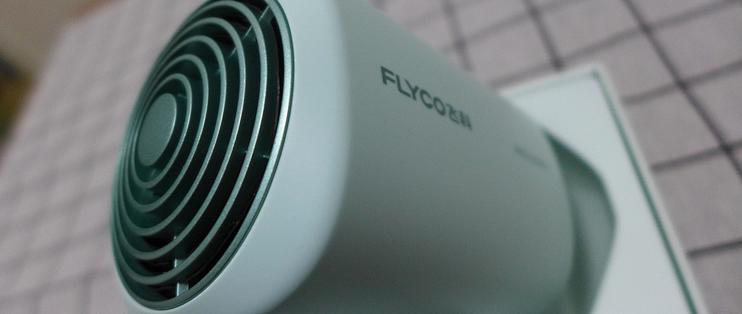 飞科FH6357电吹风机使用分享_电吹风_什么值得买