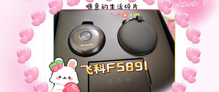 给你宠爱-飞科FS891_电动剃须刀_什么值得买