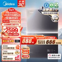 靠谱的燃气热水器，海尔KL和KT系列、静音美的M9系列分析_燃气热水器_什么值得买