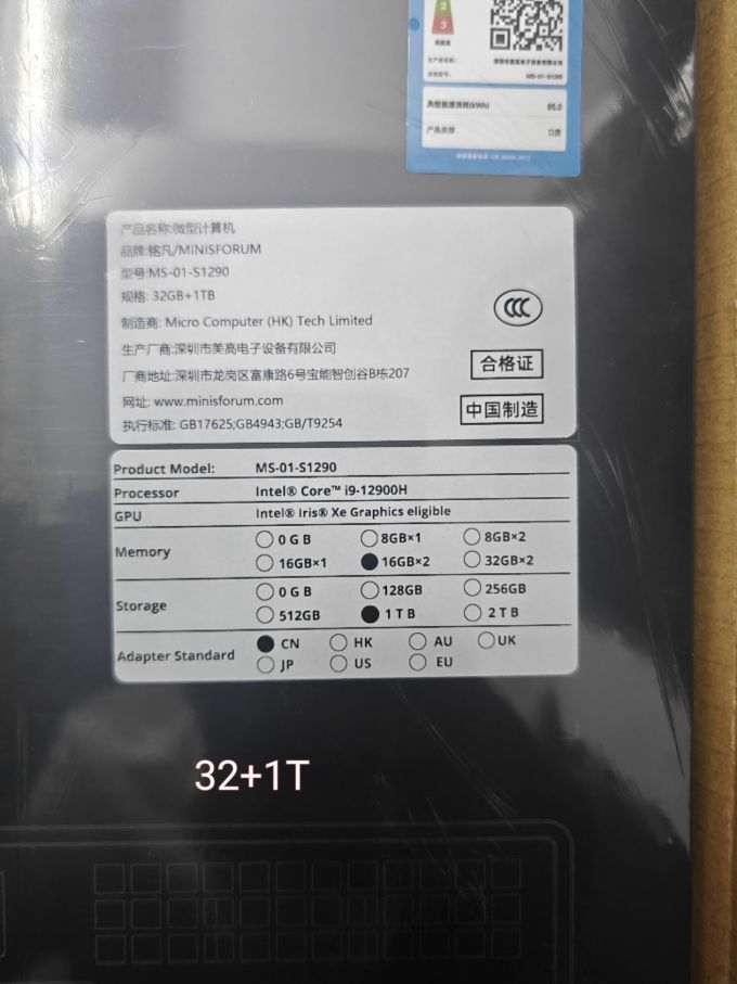 铭凡台式机怎么样 铭凡ms-01开箱啦~大家觉得它能做什么呢_什么值得买